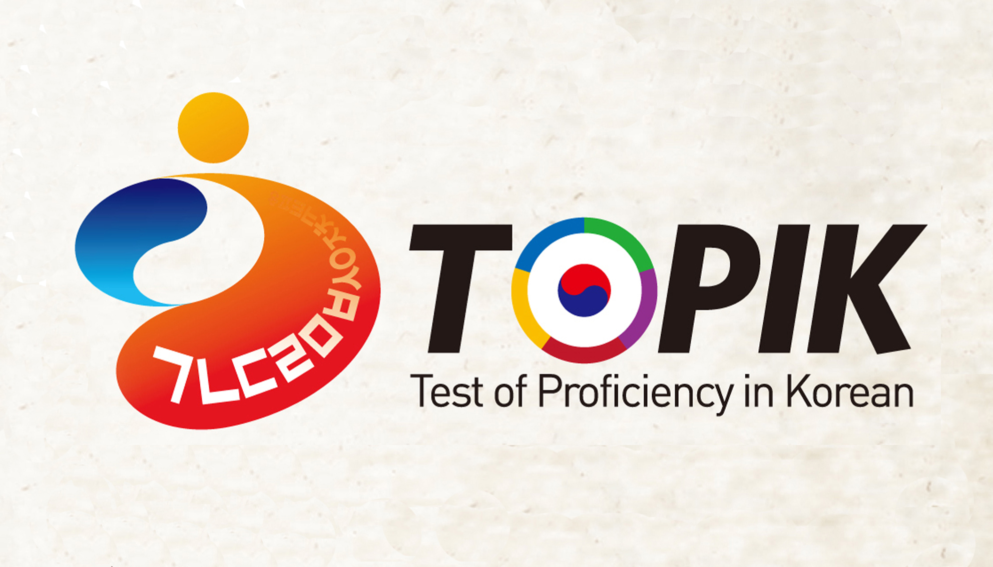 57-TOPIK imtihoni sanasi e’lon qilindi | GRANTLAR.UZ